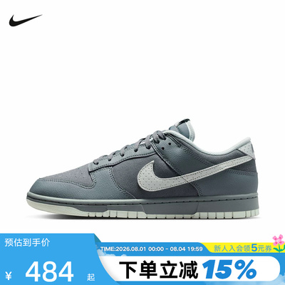 NikeDunkLowRetro男子运动鞋
