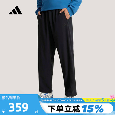 adidas阿迪达斯舒爽轻感运动裤2026夏男黑色休闲梭织长裤 KR2551