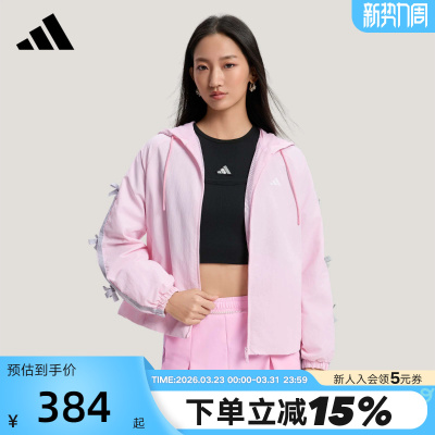adidas阿迪达斯三条纹舞动系列拒水连帽外套26春女梭织夹克KR7603
