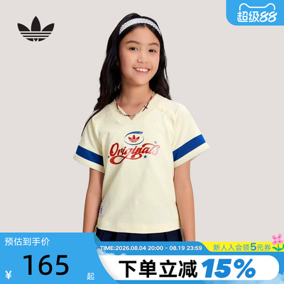 adidas阿迪达斯三叶草篮球风V领半袖T恤夏女大童短袖上衣 KW2271