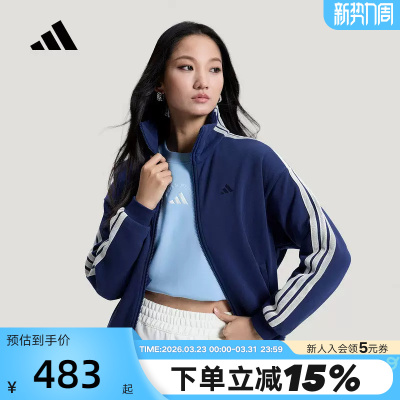 adidas阿迪达斯提花三条纹拉链棉质外套2026春女针织夹克 KS2816
