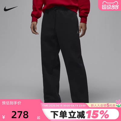 Jordan耐克男裤子冬季刺绣运动裤宽松加绒黑色直筒长裤IB7239-010