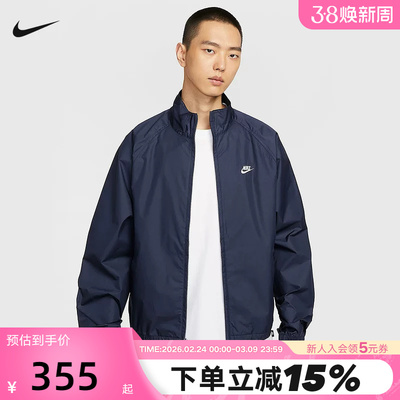 NIKE耐克藏蓝外套男26春新款宽松运动网眼刺绣立领夹克HV1140-451