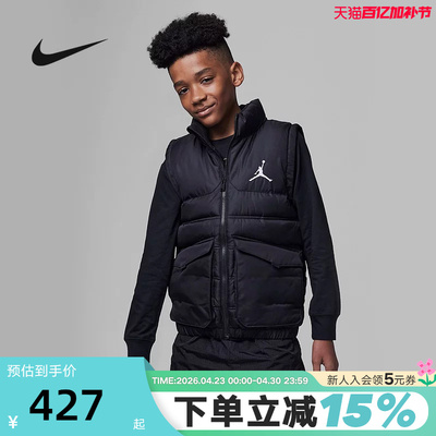 Jordan耐克男童大童羽绒服马甲保暖加绒柔软舒适FB1673-010