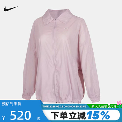 NIKE耐克女外套26夏新款宽松轻薄透气翻领梭织运动夹克IO1521-583