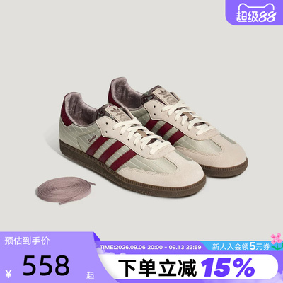 阿迪达斯三叶草男女款运动德训鞋