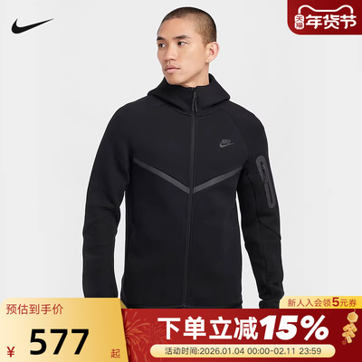 NIKE耐克连帽外套男装春秋新款运动服黑色跑步针织夹克HV0950-010