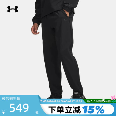 UA安德玛【自在系列】男子运动休闲跑步收腿梭织长裤 6012332-001