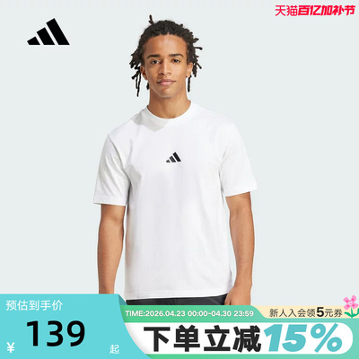 adidas阿迪达斯白色微落肩运动半截袖2026夏男棉质短袖T恤 JF1092