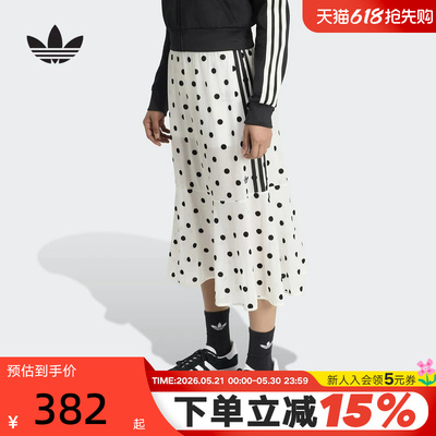 adidas阿迪达斯三叶草薄纱波点过膝中长裙2026夏女半身裙 KV1176