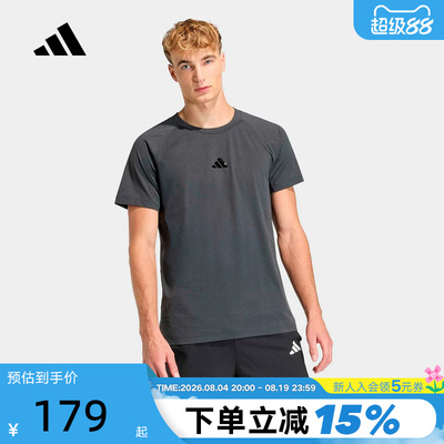 adidas阿迪达斯速干足球训练健身服2026夏男舒爽短袖T恤 HZ9648