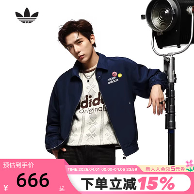 adidas阿迪达斯王安宇同款三叶草外套秋冬男梭织工装夹克KC0135