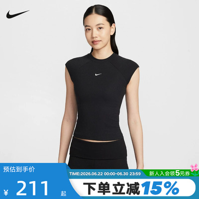 NIKE耐克女短袖跑步上衣罗纹修身短款刺绣半袖运动T恤IF0243-010