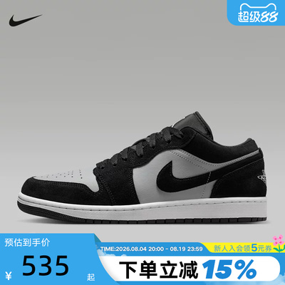 【小黑盒】NIKE耐克黑灰AJ1男鞋低帮复古板鞋篮球鞋553558-048