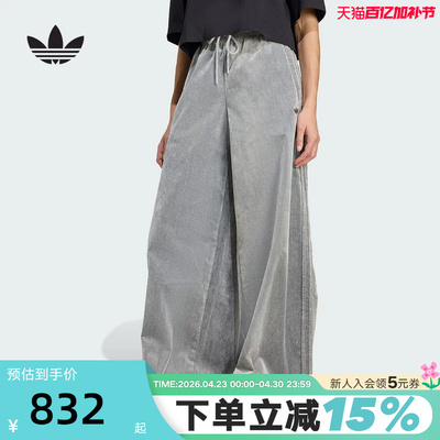 adidas阿迪达斯三叶草嘻哈街头阔腿裤女Firebird丝绒长裤 JW7331