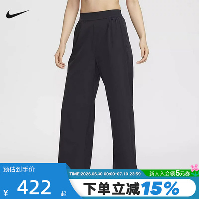 Nike耐克24.7女子速干高腰阔腿长裤秋季轻便透气运动裤HQ0236-010