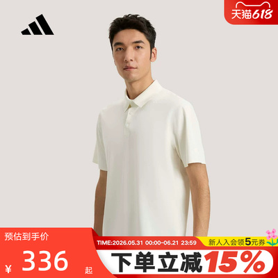 adidas阿迪达斯武宗系列速干半袖T恤2026夏男短袖POLO衫 KE4043