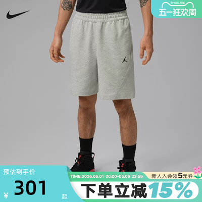 NIKE耐克夏季新款Dri-FI男子速干宽松运动休闲针织短裤IQ3801-050
