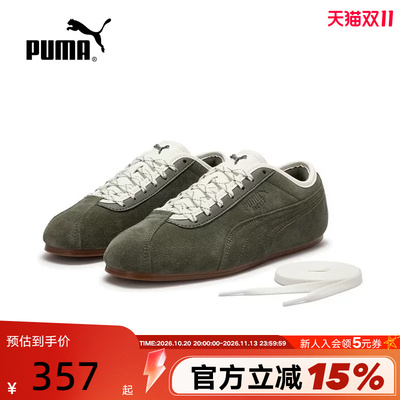 PUMA彪马2026秋男女款TACKLE薄底鞋美式复古橄榄绿T头鞋410085-01