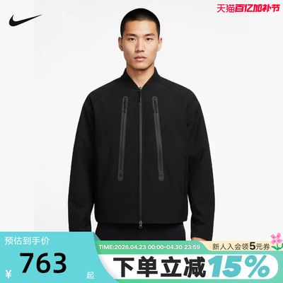 NIKE耐克男外套2026春新款棒球服健身训练针织运动夹克IO0678-010