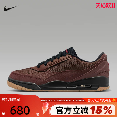 Nike耐克AJ男鞋AIR JORDAN ULTRA运动鞋低帮复古篮球鞋II3794-202