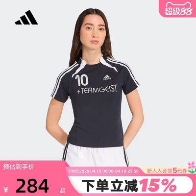 adidas阿迪达斯足球风修身球衣透气秋女