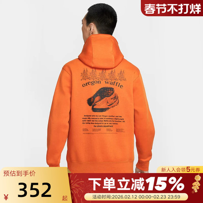 Nike耐克男子加绒卫衣秋冬新款印花连帽保暖运动套头衫HV1217-893