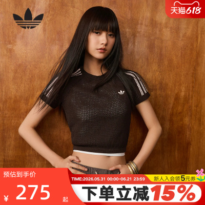adidas阿迪达斯三叶草三条纹钩织修身短袖T恤夏女Cali半袖 KC6480