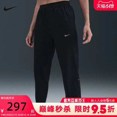 NIKE耐克女速干长裤DRI-FIT春透气中腰新款跑步九分裤HV5765-010
