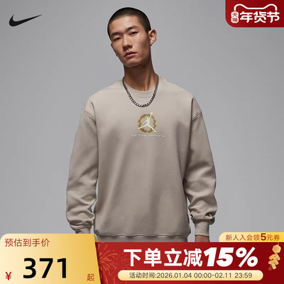 Jordan耐克男子卫衣新年款马年DRI-FIT训练圆领运动衫IQ3953-236