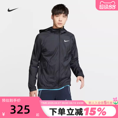 NIKe耐克男装夏新款速干网眼透气外套健身运动跑步夹克BV4871-010