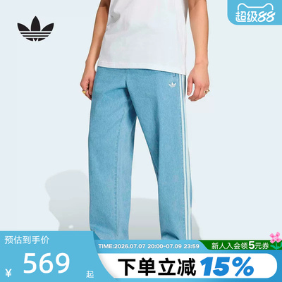 adidas阿迪达斯三叶草运动裤2026夏男三条纹休闲牛仔长裤 KX1195