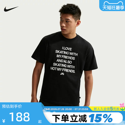 NIKE耐克男短袖夏季字母印花宽松透气休闲圆领运动T恤IH1471-010
