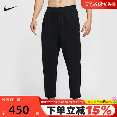 Nike耐克24.7系列DRI-FIT男子速干长裤夏季新款运动裤HQ6971-010