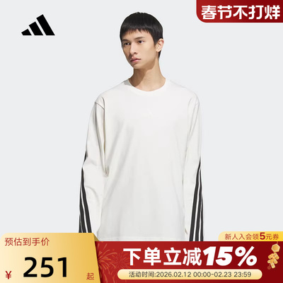 adidas阿迪达斯三条纹棉质上衣透气秋男oversize长袖T恤 KC3889