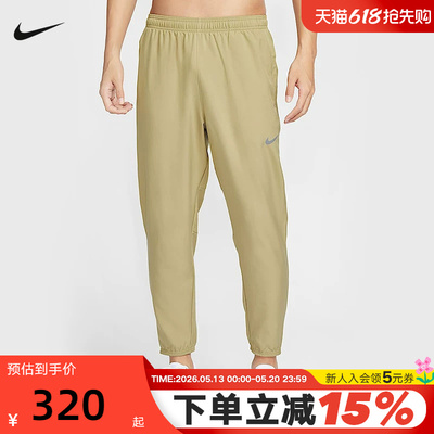 NIKE耐克男裤夏新款运动训练收口速干透气梭织跑步长裤FQ4781-297