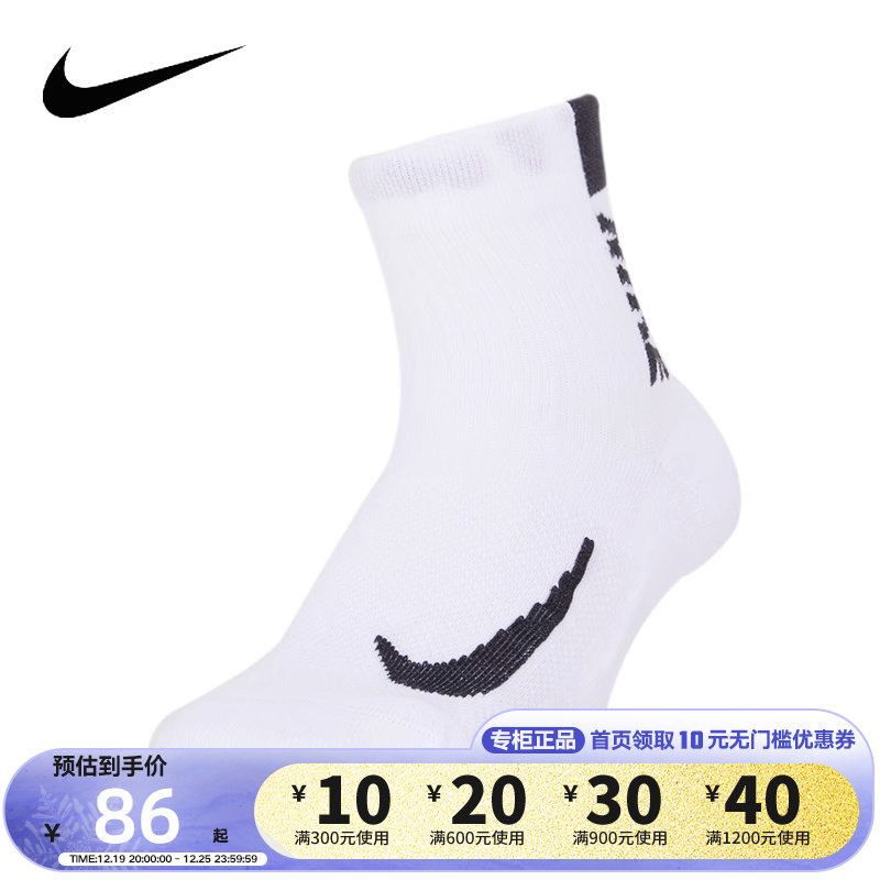 Nike耐克男袜秋季新款Multiplier Ankle跑步袜-2双SX7556-100_虎窝淘