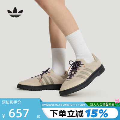 adidas阿迪达斯三叶草T头鞋春SAMBA LX FREIZEIT运动鞋  KJ6658