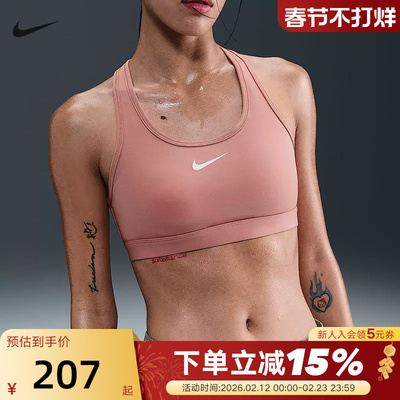 Nike耐克SWOOSH运动内衣女中强度支撑速干衬垫BRA胸衣DX6822-685