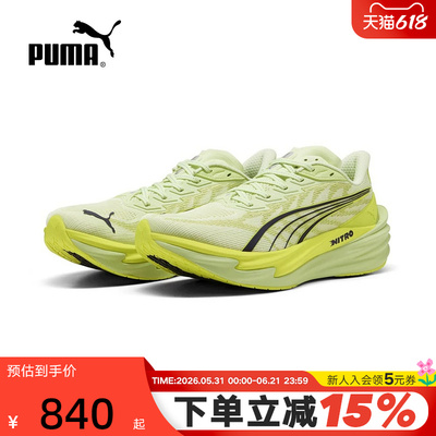 PUMA彪马男子彪破4长距离氮气透气回弹跑步鞋DEVIATE 4 312123-04