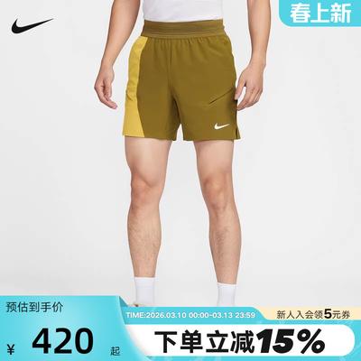 NIKE耐克DRI-FIT男子透气速干短裤夏季梭织网球运动裤IB1038-368