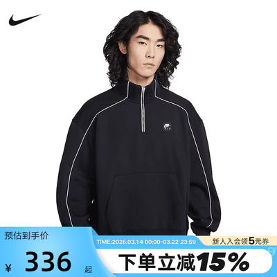 NIKE耐克卫衣男26春新款半拉链立领上衣运动休闲套头衫II3144-010