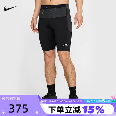 Nike耐克LAVA LOOPS DRI-FIT ADV男子速干跑步紧身短裤HJ4171-010