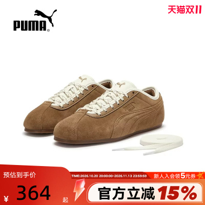 PUMA彪马2026秋男女款TACKLE薄底鞋美式复古棕经典T头鞋410085-02