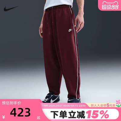 NIKE耐克男子宽松针织运动裤冬季新款刺绣休闲条纹长裤HV1416-619