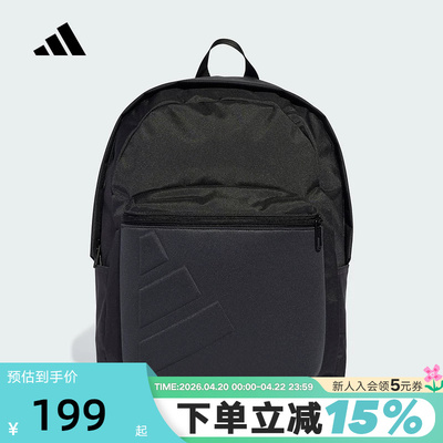 adidas阿迪达斯通勤电脑包秋ESSENTIALS男女双肩背包 JY1001