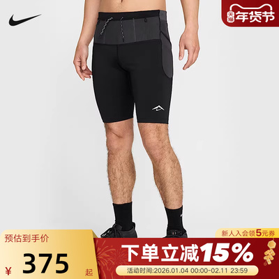 Nike耐克LAVA LOOPS DRI-FIT ADV男子速干跑步紧身短裤HJ4171-010