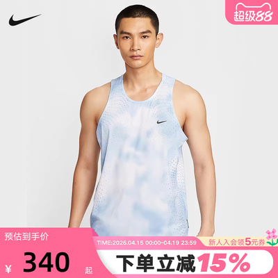 NIKE耐克男速干跑步背心夏季新款ADV开衩反光透气运动HJ4147-422