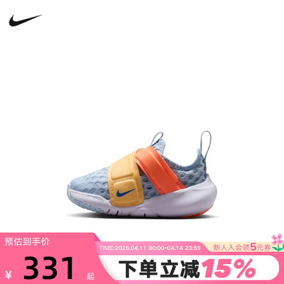 Nike耐克男女小童鞋网面透气魔术贴一脚蹬小飞碟运动鞋DC9367-400