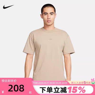 Nike耐克男子短袖T恤夏季宽松舒适休闲刺绣棉质针织衫DO7393-247